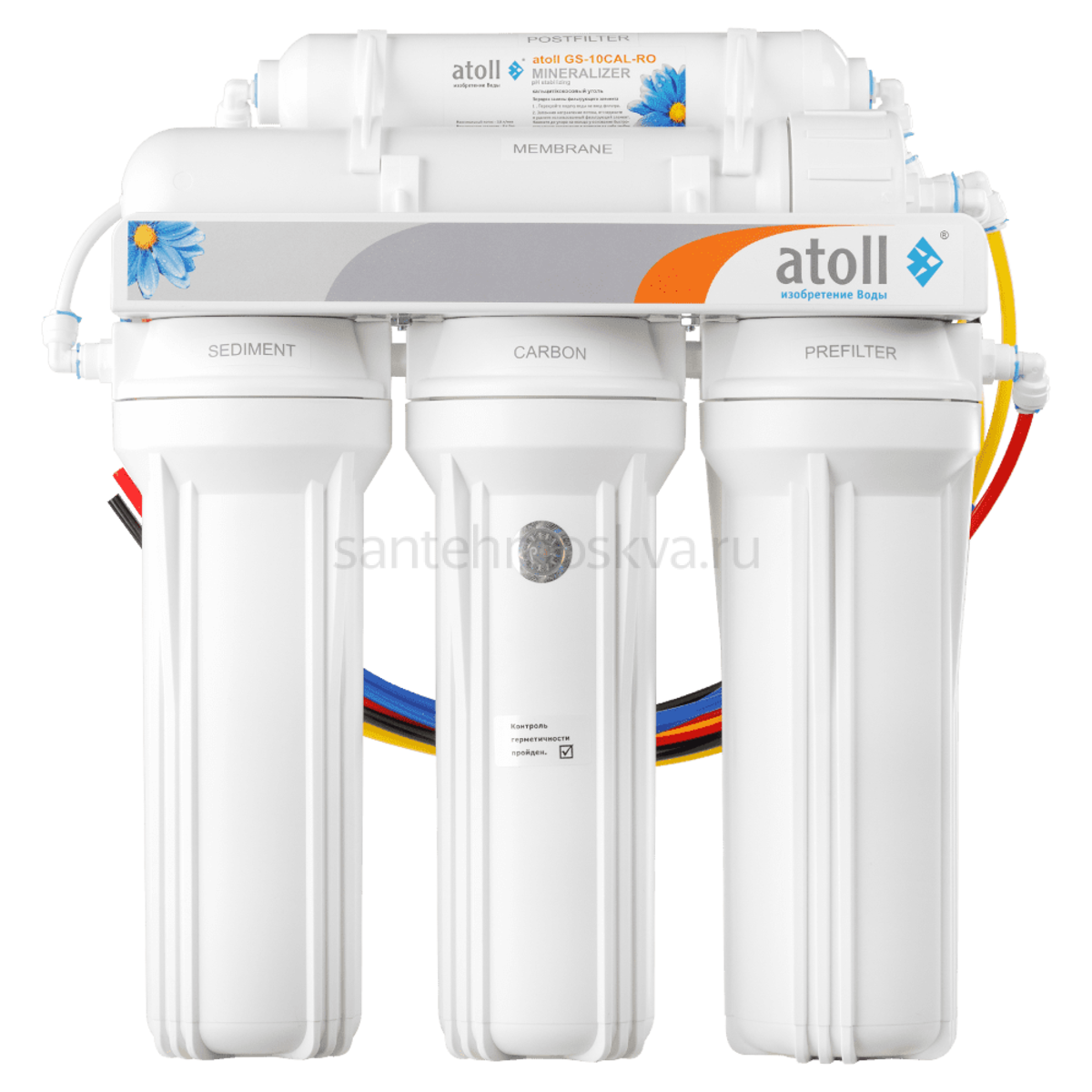 Фильтр обратного осмоса Atoll A-550m STDA с минерализатором - купить в ...